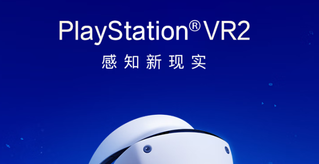 微软放宽新 Bing 使用限制；索尼 PSVR 2 开售；饿了么星选停止运营_腾讯新闻