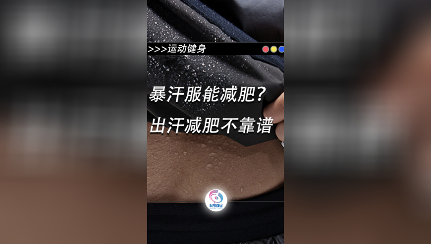 不热身可以直接开始锻炼吗？_腾讯新闻