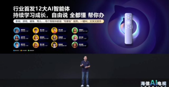 海信AI电视E7N正式发布：推出行业首创十二大AI智能体 引领AI画质新标杆_腾讯新闻