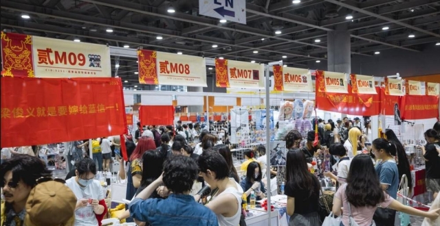COMICUP展在穗举行，启动“动漫国创发展联盟”_腾讯新闻