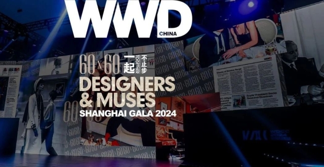 WWD CHINA 五周年，我们在第二届 SHANGHAI GALA 久别重逢_腾讯新闻