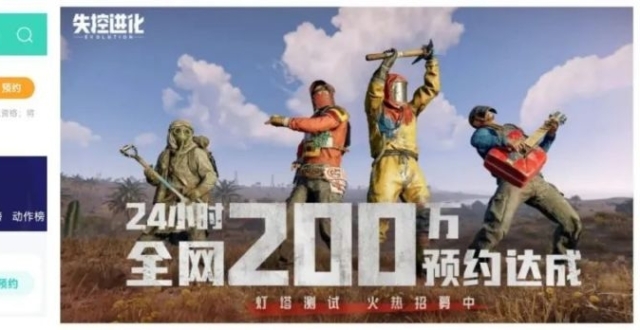 《Rust》正版玩法授权手游来了！腾讯的下一个爆款预定？_腾讯新闻