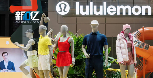 lululemon内斗，创始人能上演“熹妃回宫”吗？_腾讯新闻