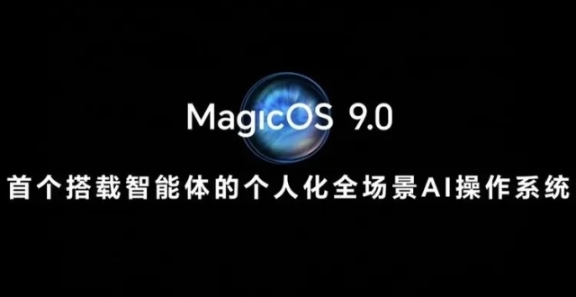 首发AI换脸检测功能，荣耀公布MagicOS9.0升级计划，从下月开始_腾讯新闻