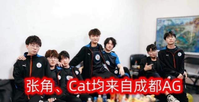 3月24日KPL首发公布：张角携手Cat迎战AG，他们会报恩吗？_腾讯新闻