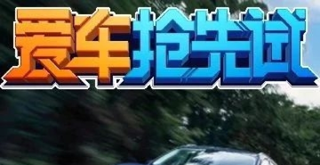 25.58万元起，红旗HS7有实力挑战BBA吗？_腾讯新闻