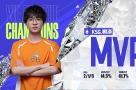 战至巅峰 第3季丨苏州KSG获胜！啊泽MVP当之无愧～_腾讯新闻