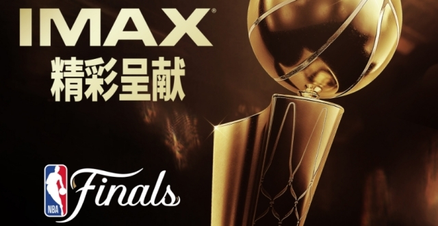 2024 NBA总决赛将在指定IMAX影院实况直播 打造综合性沉浸式娱乐体验_腾讯新闻