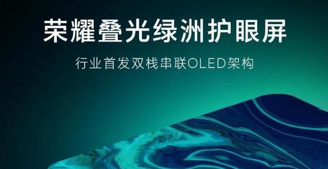 荣耀Magic6 RSR保时捷设计粉紫色真机曝光：高辨识度六边形Deco设计_腾讯新闻