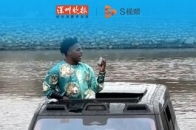 “甲亢哥”在深圳开播 体验比亚迪仰望U8下水行驶 直呼数声OMG_腾讯新闻