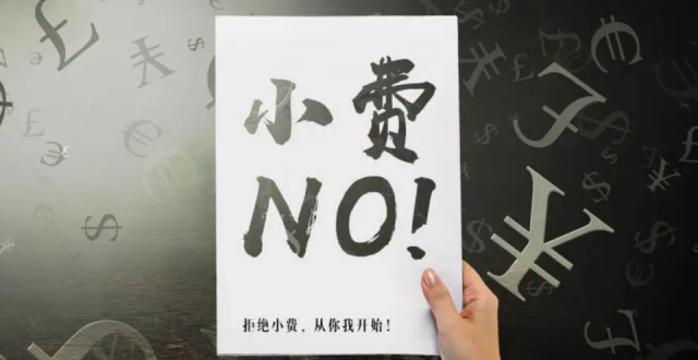 美国的“小费文化”，完全是一种糟粕文化！_腾讯新闻