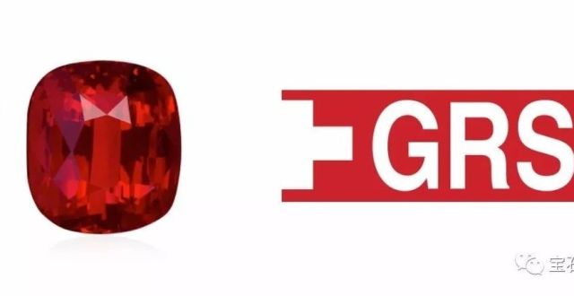 科普｜GRS主证和副证上的“鸽血红”有何不同？_腾讯新闻