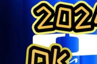 S14全球总决赛：DK VS LNG 瑞士轮BO3 LNG成为首支拿到巴黎门票，通往世界赛八强的队伍！ _腾讯新闻