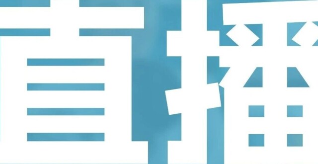 2026Fall最新招生趋势爆料：拒绝虚假包装，利好真学霸！后申请时代的“务实申请”策略分析_腾讯新闻