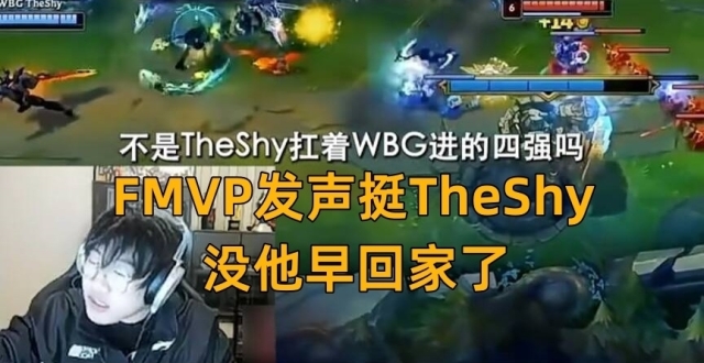 TheShy决赛1-16不背锅！Ning王打野复盘比赛：教练和小虎最坑_腾讯新闻