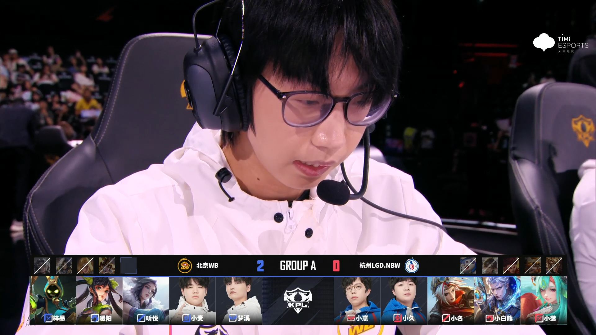 20250718 KPL夏季赛常规赛第二轮_W4D4 北京WB vs 杭州LGD.NBW_3_腾讯新闻