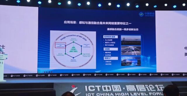 2024PT展，论坛PPT_腾讯新闻