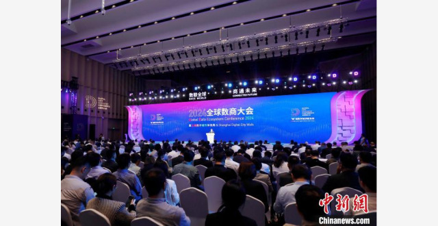 沈竹林：加快国家数据基础设施建设顶层设计_腾讯新闻