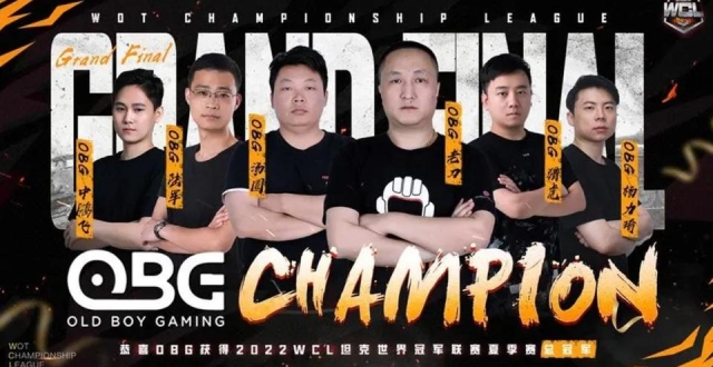 实至名归！老刀带队Oneone拿下坦克世界WCL秋决冠军，挺进成都WCI_腾讯新闻
