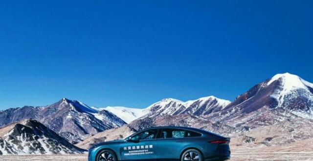 长安启源A07创造吉尼斯纪录，成功穿越冰雪，挑战5720.31米最高海拔_腾讯新闻