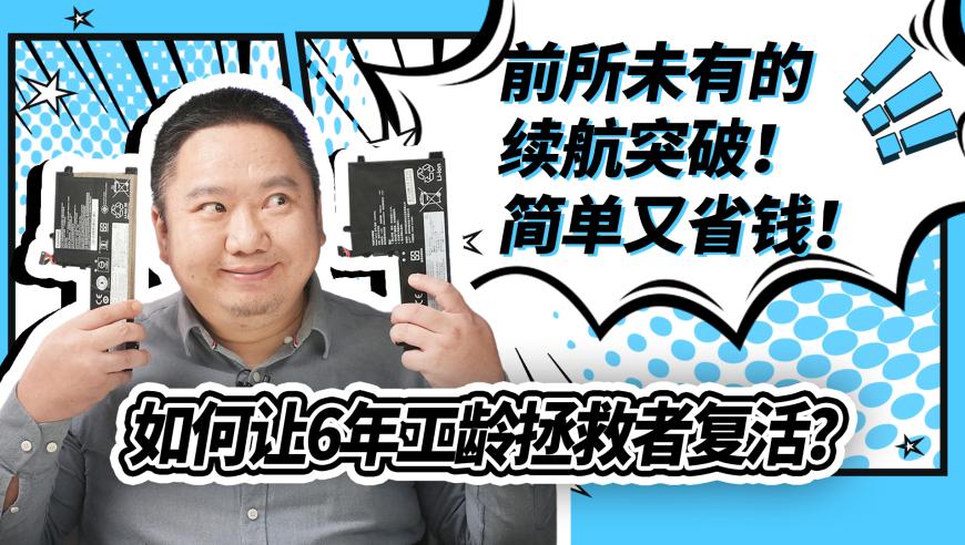 我们又拆掉一台万元级超轻薄本，带你看懂荣耀MagicBook Art 14的江湖地位_腾讯新闻