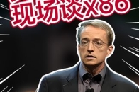 英特尔CEO现场回击“x86不行”论：X86活得很好#英特尔 #人工智能 #联想_腾讯新闻