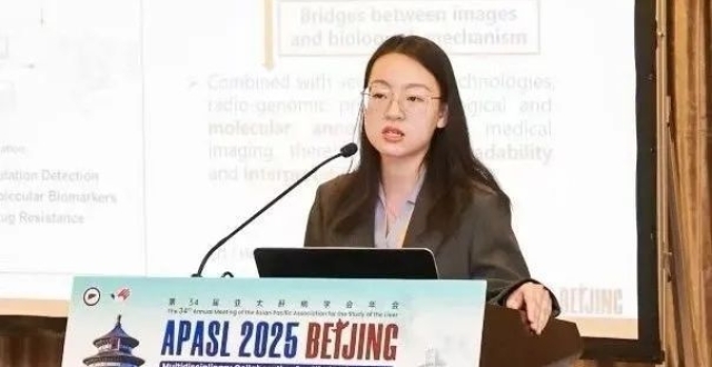 APASL 2025丨饶慧瑛教授团队在肝脏疾病领域“多点开花”，成果超亮眼！_腾讯新闻