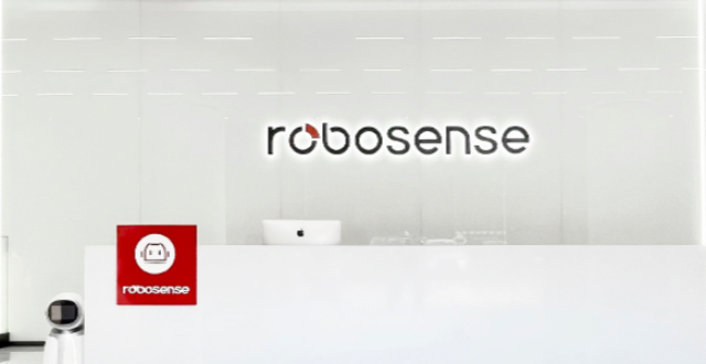 速腾聚创 RoboSense，递交招股书，拟香港IPO上市，菜鸟、吉利、小米、复星、宇通等参股_腾讯新闻