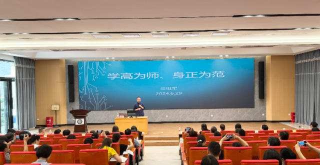 2024年渝中区教师暑期全员集中培训正式启动_腾讯新闻