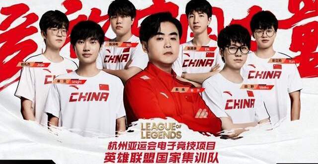 亚运会LCK夺金，LPL选拔问题暴露，Meiko入选不太合理_腾讯新闻