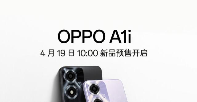 OPPO A1i、A1s上架OPPO官方商城 19号正式开售_腾讯新闻