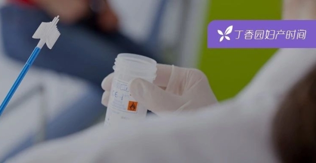 超全！「HPV、TCT、阴道镜」报告解读 + 后续处理一文总结！_腾讯新闻