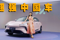 15分钟补能500km！性能强过Model Y，智己LS6值得买吗？_腾讯新闻