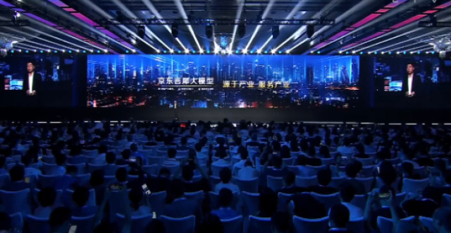 京东言犀大模型正式亮相 言犀AI开发计算平台已启动预约注册_腾讯新闻