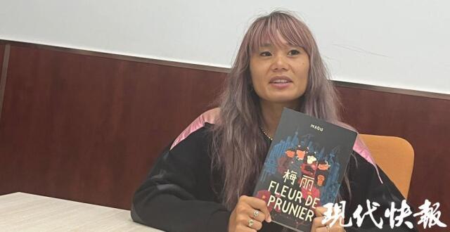 36岁法国女漫画师来江苏寻亲，想将寻亲故事画进下一本书_腾讯新闻