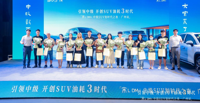 新技术、新平台、新标准！宋L DM-i 13.58万元起售_腾讯新闻