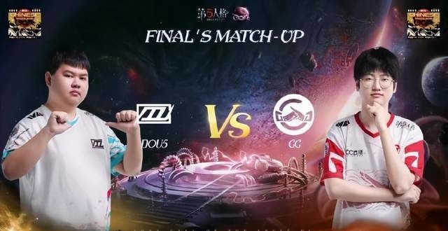 COA6全球总决赛：DOU5击败强敌FPX.ZQ，斩获冠军！_腾讯新闻