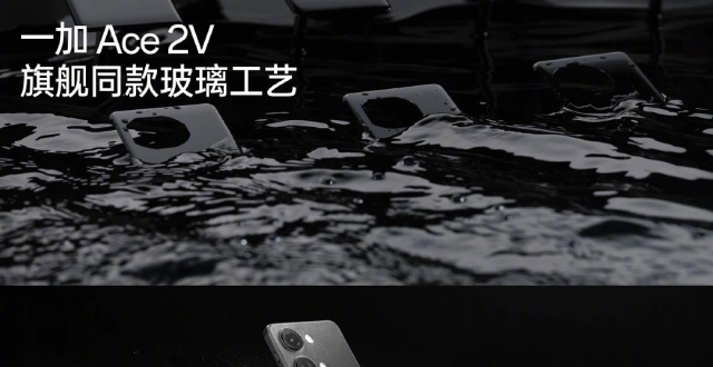 一加 Ace 2V发布，售价2299元起_腾讯新闻