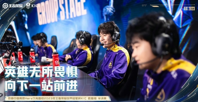 hero4比3战胜RW，闯入世冠6强，管理层大力出奇迹，堪称一箭双雕_腾讯新闻