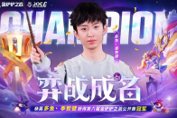 JOC6《冠军之路》_腾讯新闻