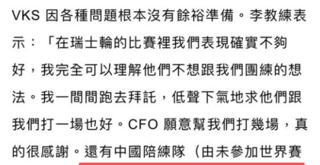 友谊第一！LPL陪练队也帮VKS战队训练_腾讯新闻