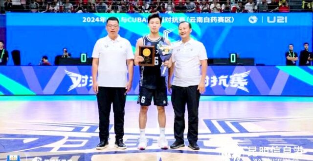 2024年U21与CUBAL四强对抗赛（云南白药赛区）落幕 清华大学夺取对抗赛冠军_腾讯新闻