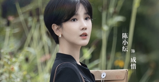 演完《一念关山》演《你也有今天》，陈小纭换造型没认出来_腾讯新闻