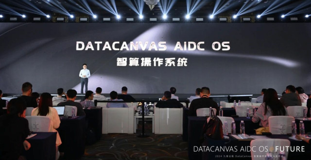 DATACANVAS AIDC OS智算操作系统正式发布， 定义新AI时代“智算中枢”_腾讯新闻