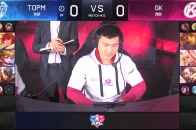 【回放】2019KPL春季赛第一周 TOP.M vs GK 第一局_腾讯新闻