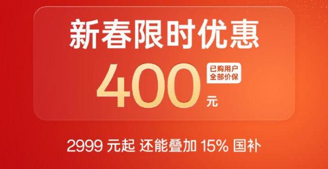 国补正式上线，购买一加Ace 5 Pro仅需2549元起_腾讯新闻