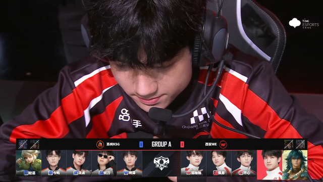 【2025KPL春季赛】3月23日 苏州KSG vs 西安WE_01:坚如磐石！今屿阿古朵二连击破，KSG先下一城！_腾讯新闻