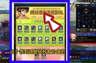 DNF：8.29开服首日流程！4大任务优先完成，增幅版本来袭_腾讯新闻