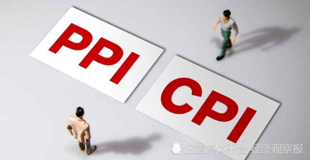 今日看点｜中国3月CPI、PPI数据将公布_腾讯新闻