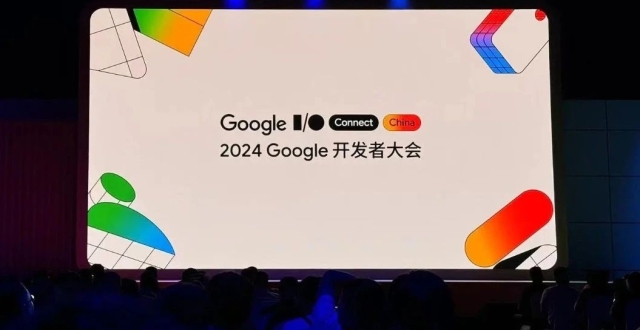 一文看懂2024 Google开发者大会｜动察_腾讯新闻